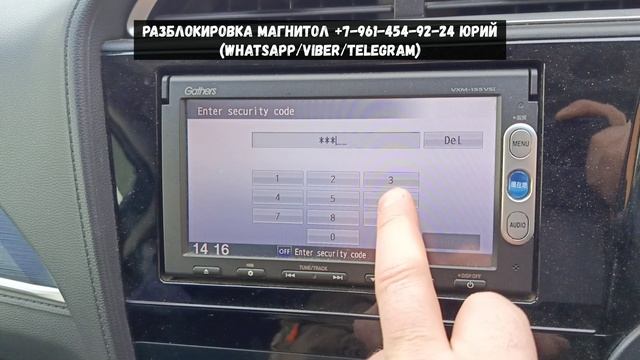 Как узнать код магнитолы Хонда Шаттл Gathers VXM-155VSi? Разблокировка по серийному номеру
