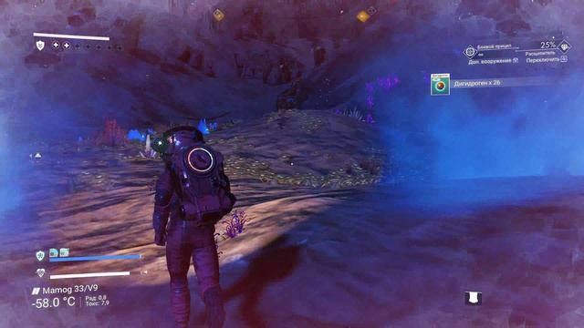 No Man's Sky  КЛАССИКА  ВЫЖИВАНИЯ  ТУРИСТ   №14       ВЗЯЛ   ЧТО   ЕСТЬ