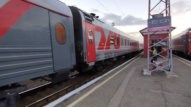 Барнаул. Прибытие поезда Новосибирск - Алма-Ата. 10 мая. 2025.