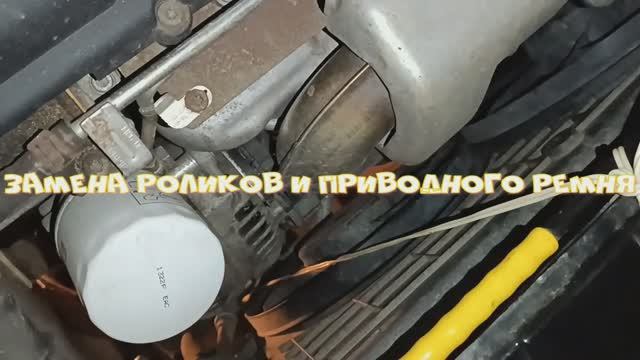 ЗАМЕНА ПРИВОДНОГО РЕМНЯ НА Skoda Yeti