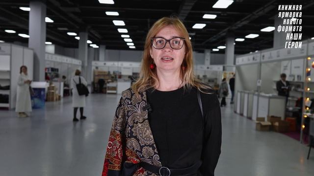 Елена Заславская - "Эти алые маки"