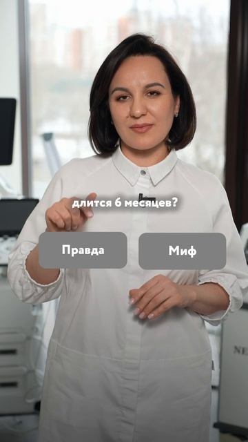 Разобрали мифы о молочнице вместе с врачом гинекологом - Виолеттой Усмановой