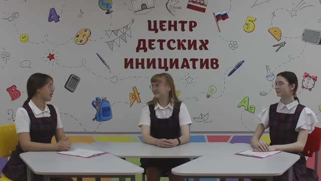 Программа "5 вопросов" Король Валерия "Ученик года 2025"