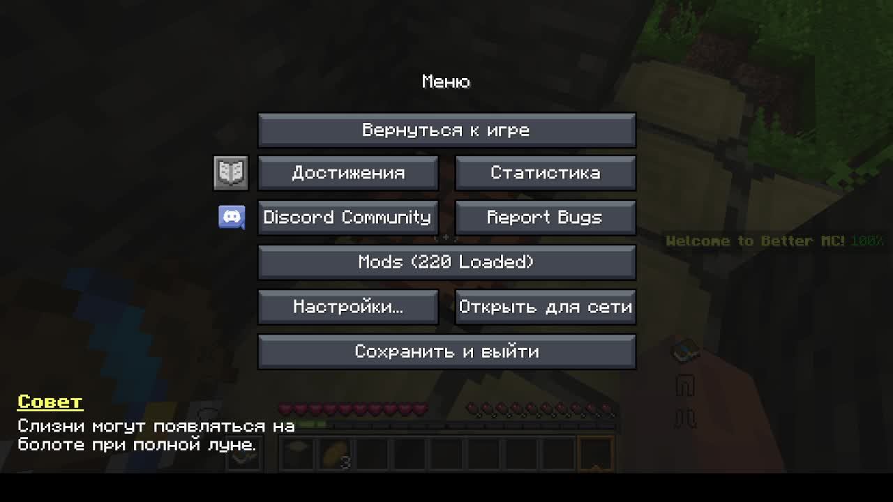 играем в хорр мод