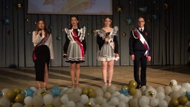 Последний звонок 2025  9 класс