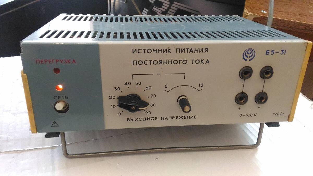 Ремонт Б5-30. Наладился сам.