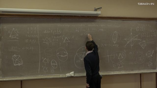 Ероховец Н.Ю. - Элементы торической топологии - 13. Факторпространства момент-угол многообразий