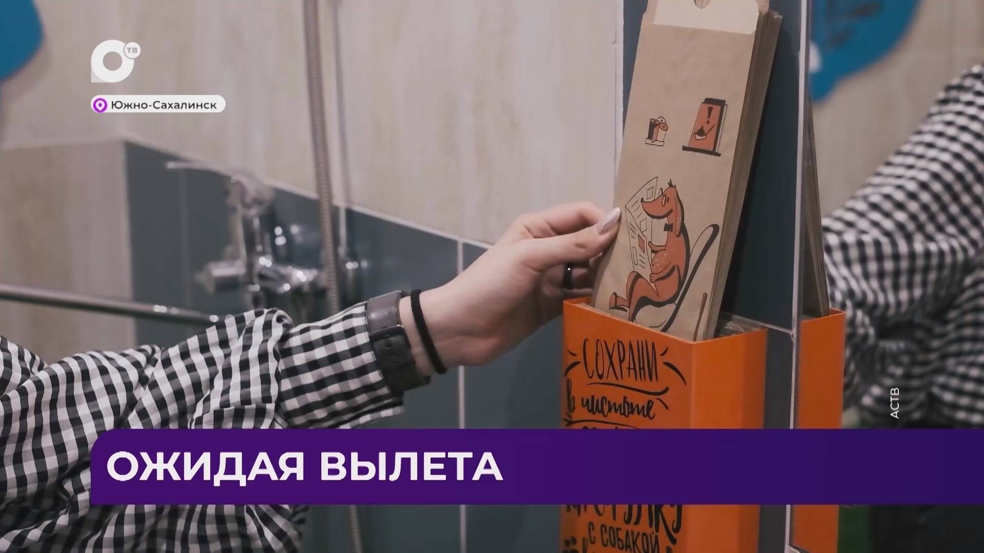 Дальний Восток Блиц / 27.05.25