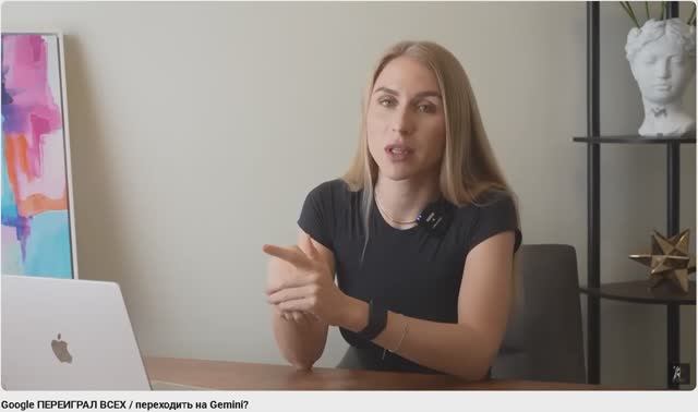Google ПЕРЕИГРАЛ ВСЕХ / переходить на Gemini?
