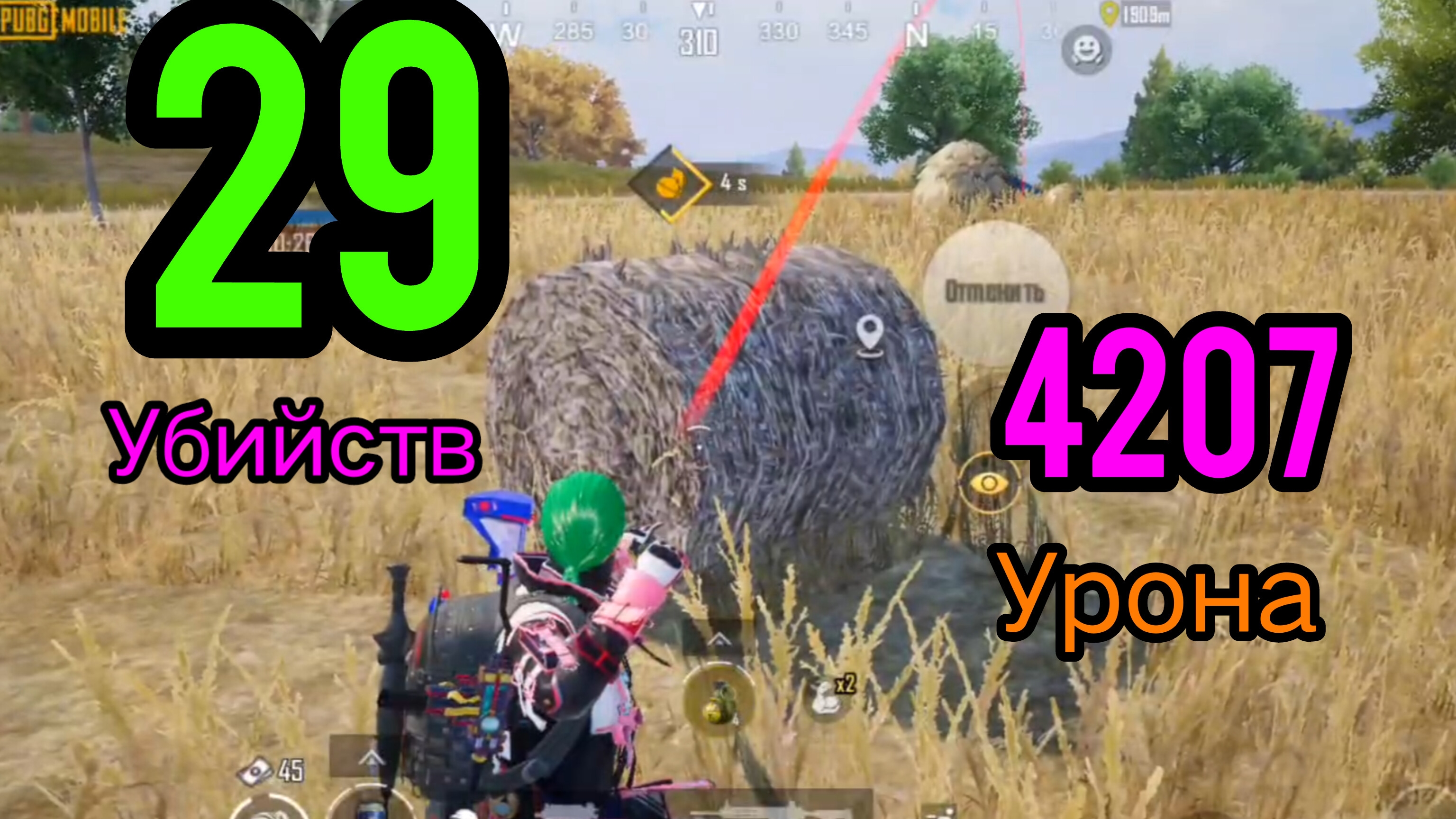 Pubg Mobile 🔥 Качаем ранг до Аса🍿 Эрангель. ТОП 1