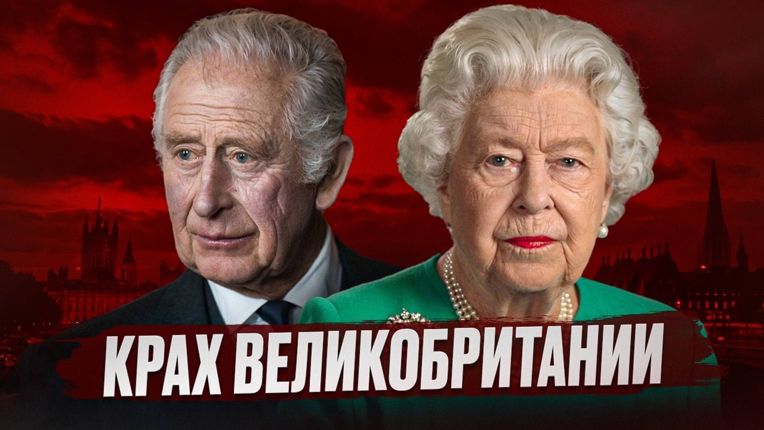 Что творится с Британией? Почему люди массово уезжают из Великобритании из-за КРИЗИСА