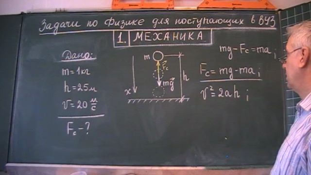 Сопротивление воздуха