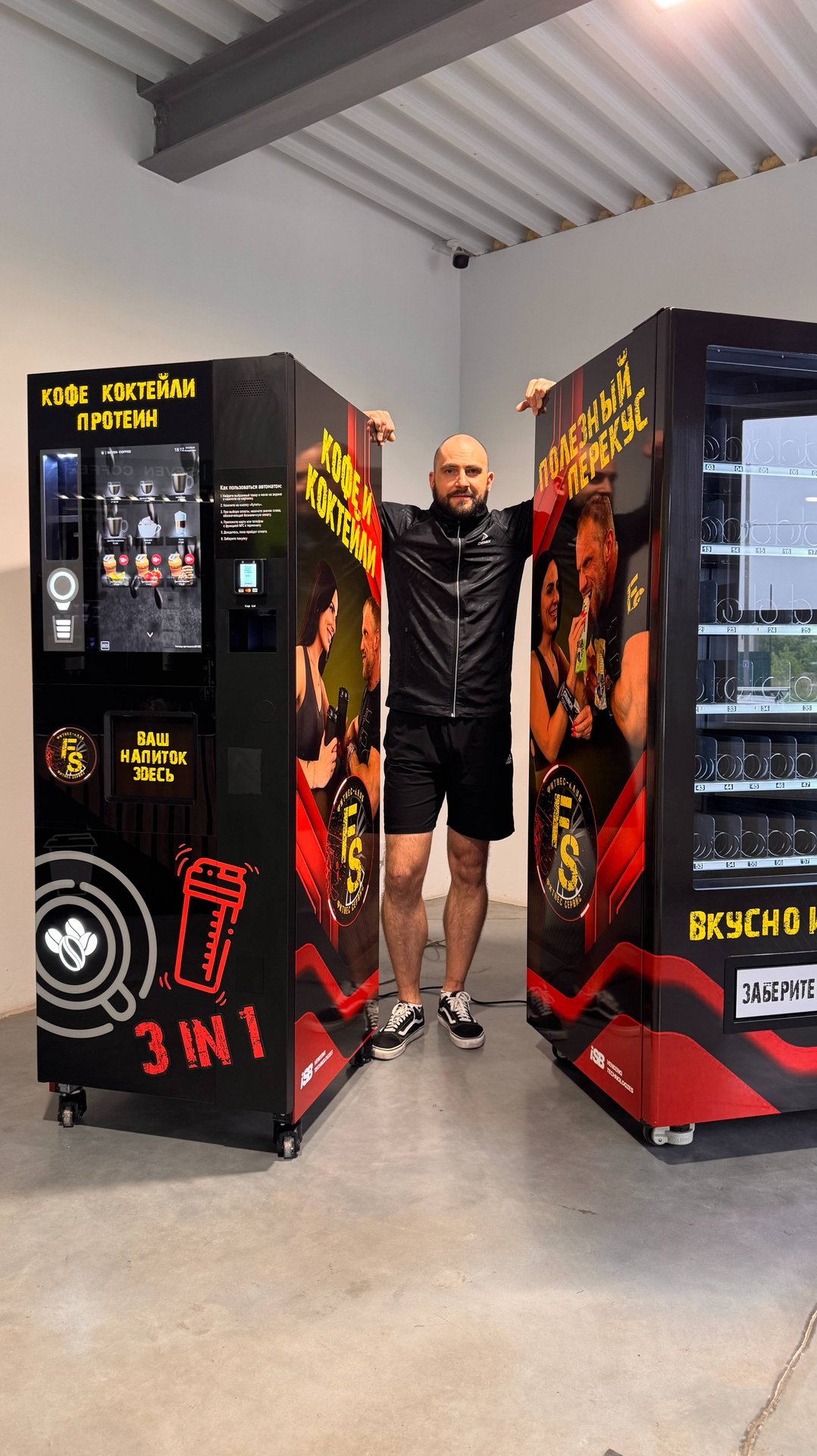 Автомат для приготовления протеиновых коктейлей 3В1