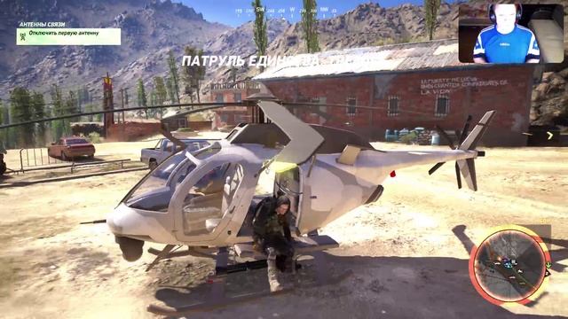 Ghost Recon: Wildlands - Босс s58