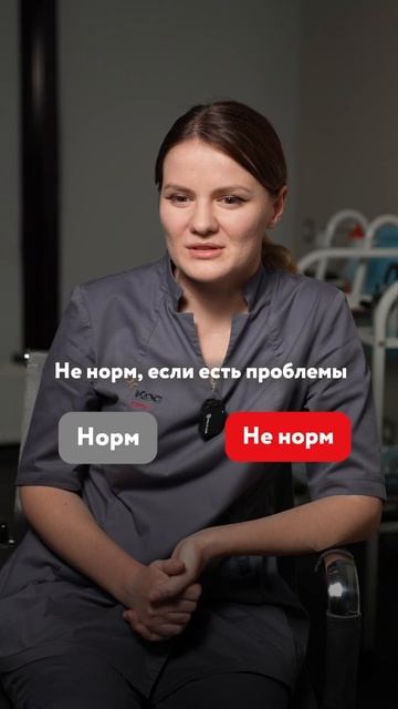 Отвечаем на популярные вопросы по проктологии