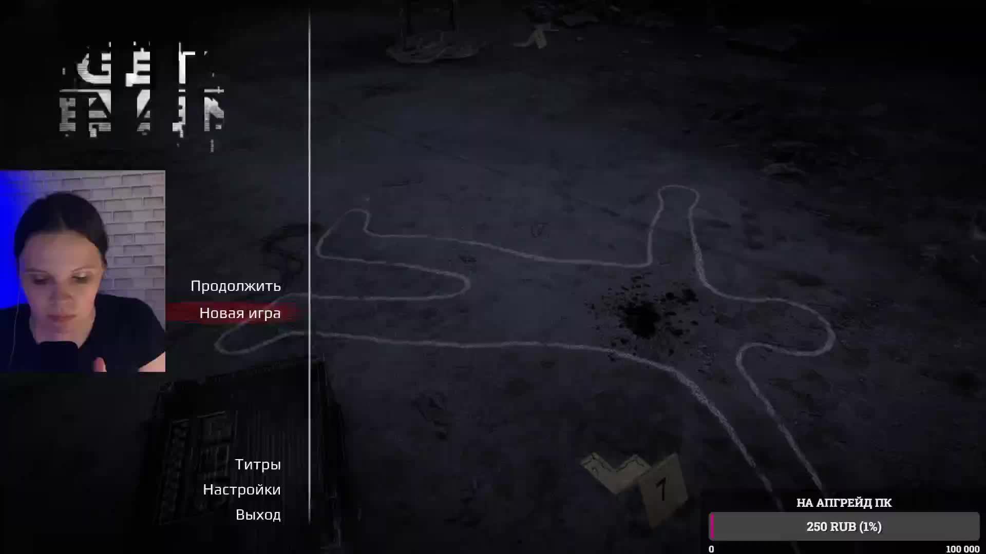 GET EVEN | ГЕТ ИВЕН | ЧАСТЬ 3