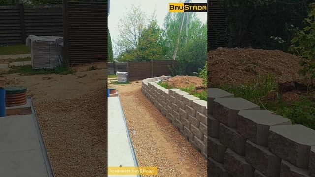 Специальные блоки для быстрого устройства подпорной стенки