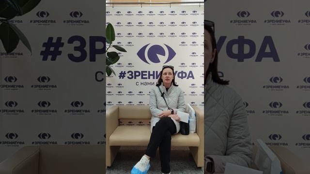 Отзыв о лазерной коррекции зрения в клинике "Зрение Уфа", 88001009876