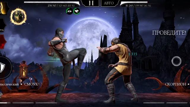 Mortal Kombat mobile/Мортал Комбат мобайл/Башня Тёмной Королевы битвы 175-179