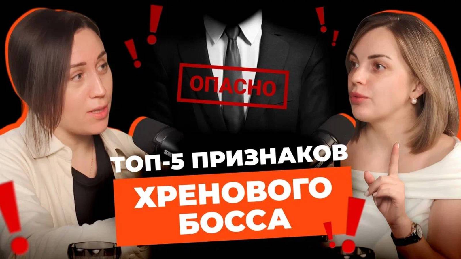 Создание стратегии развития