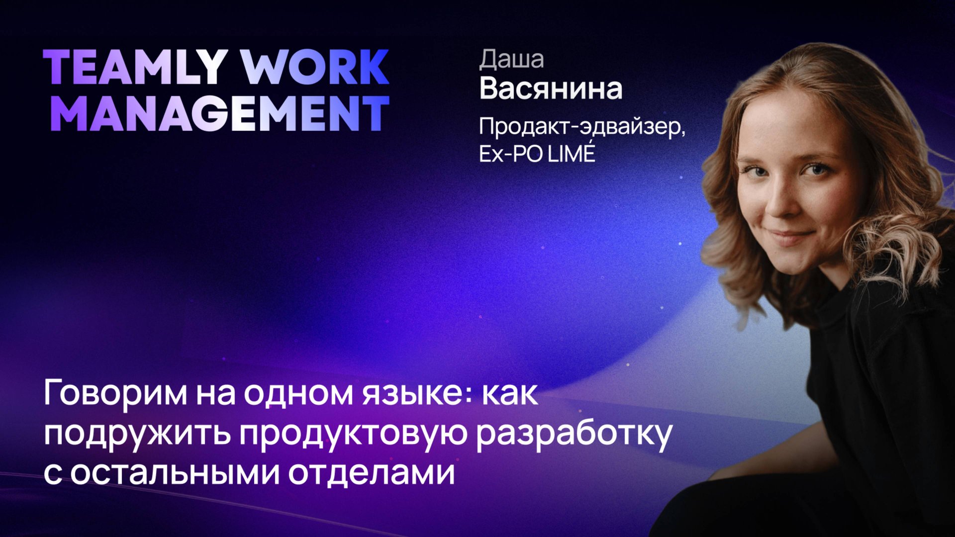 Ваши разработчики ненавидят маркетинг? Это убивает ваш бизнес!