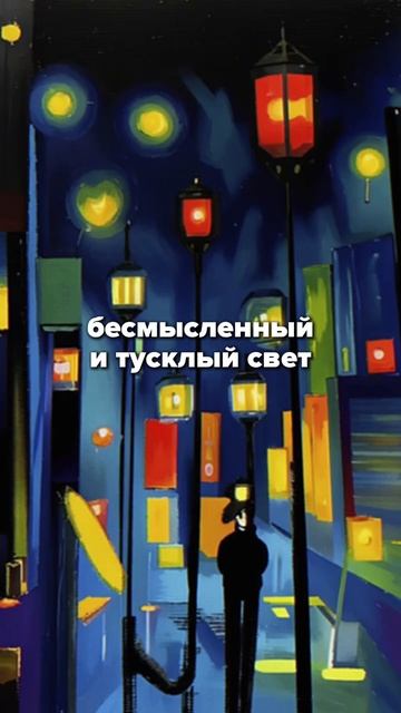 Сергей Бобунец, Dj Nejtrino, Сергей Арутюнов — Ночь, Улица, Фонарь, Аптека