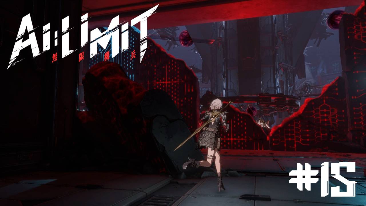 Прохождение AI Limit #15. Проникновение в Глубины духа (Без комментариев)