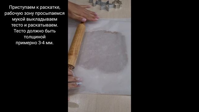 Традиционное шведское имбирное печенье «Рождество в домике Петсона» Свен Нурдквист