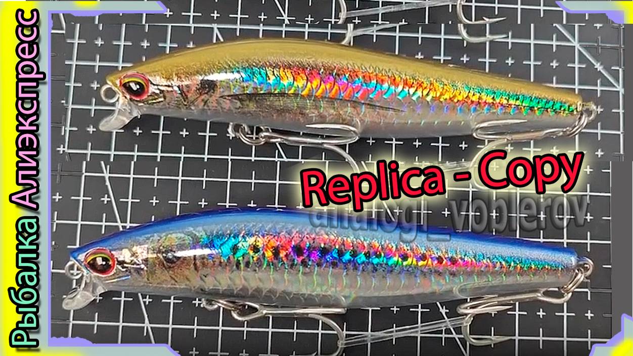 Копия - Shimano Excense Shallow Assassin XM-199S 99F Flash (Натуральные цвета) Заглубление 30см