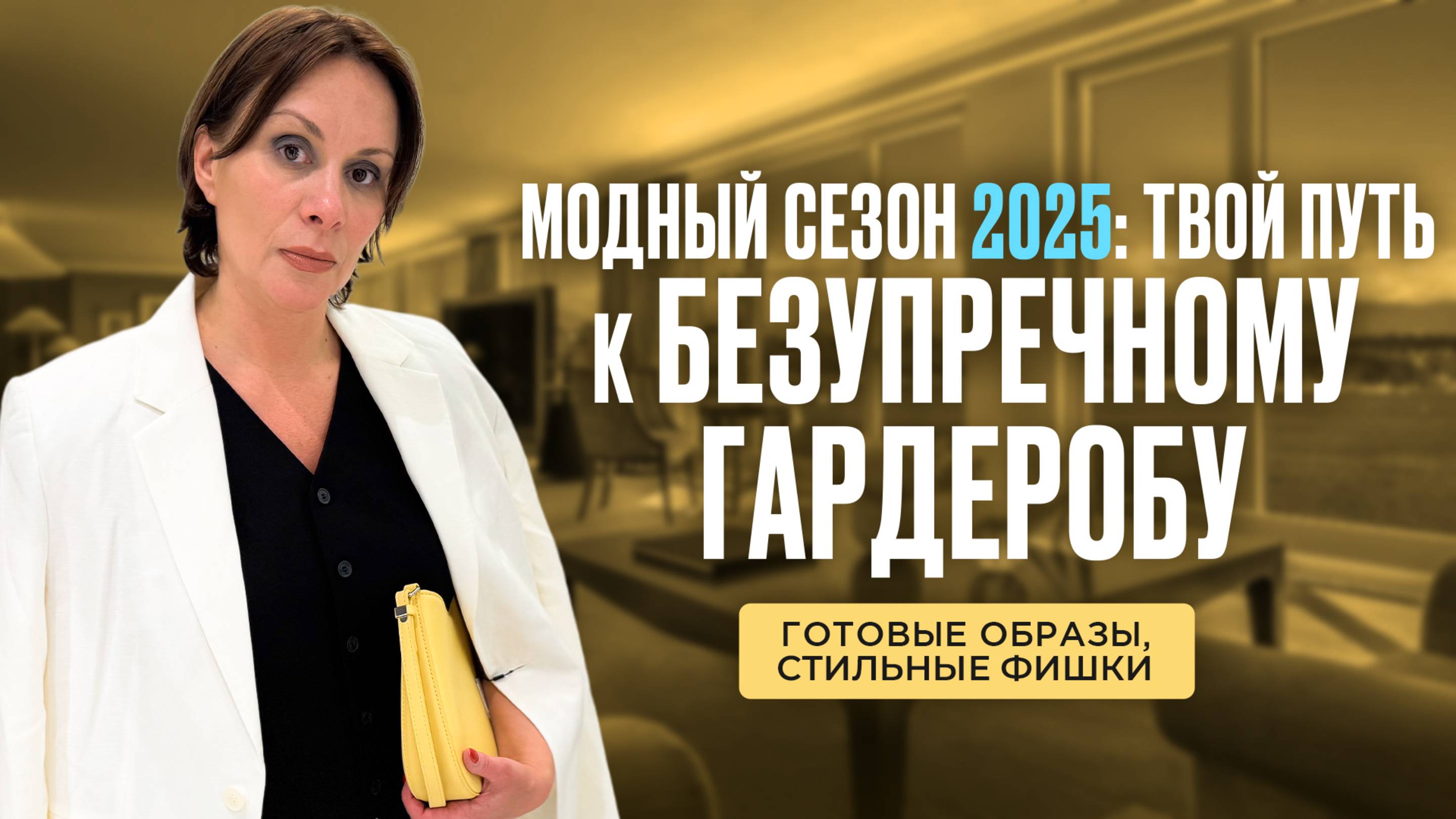 ШОПИНГ в LIME и Yollo