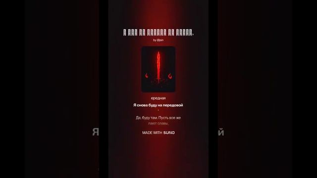 Кайфас Каин (1)