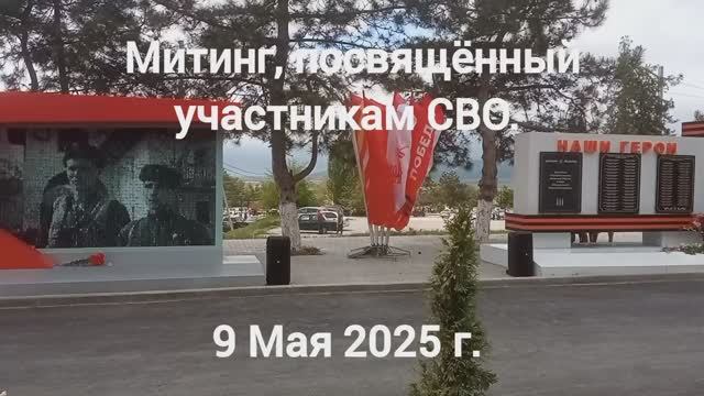 Я живой! Посвящено участникам СВО