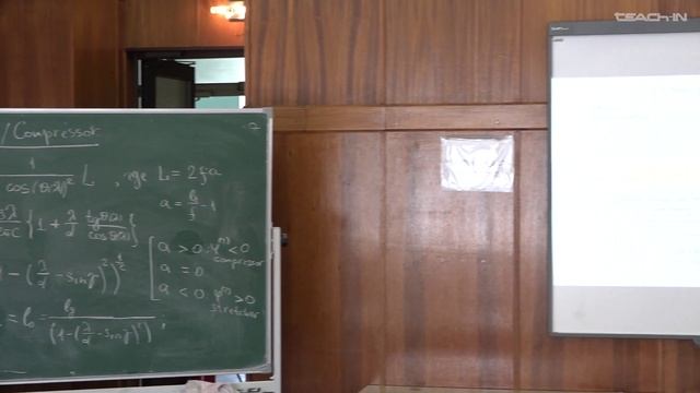 Ланин А.А. - Введение в нелинейную оптику - 13. Управление дисперсией