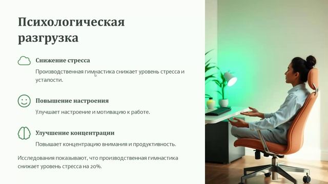 Встреча в Телемосте 27.05.25 ФИЗИЧЕСКАЯ КУЛЬТУРА ТЕМА 2.4