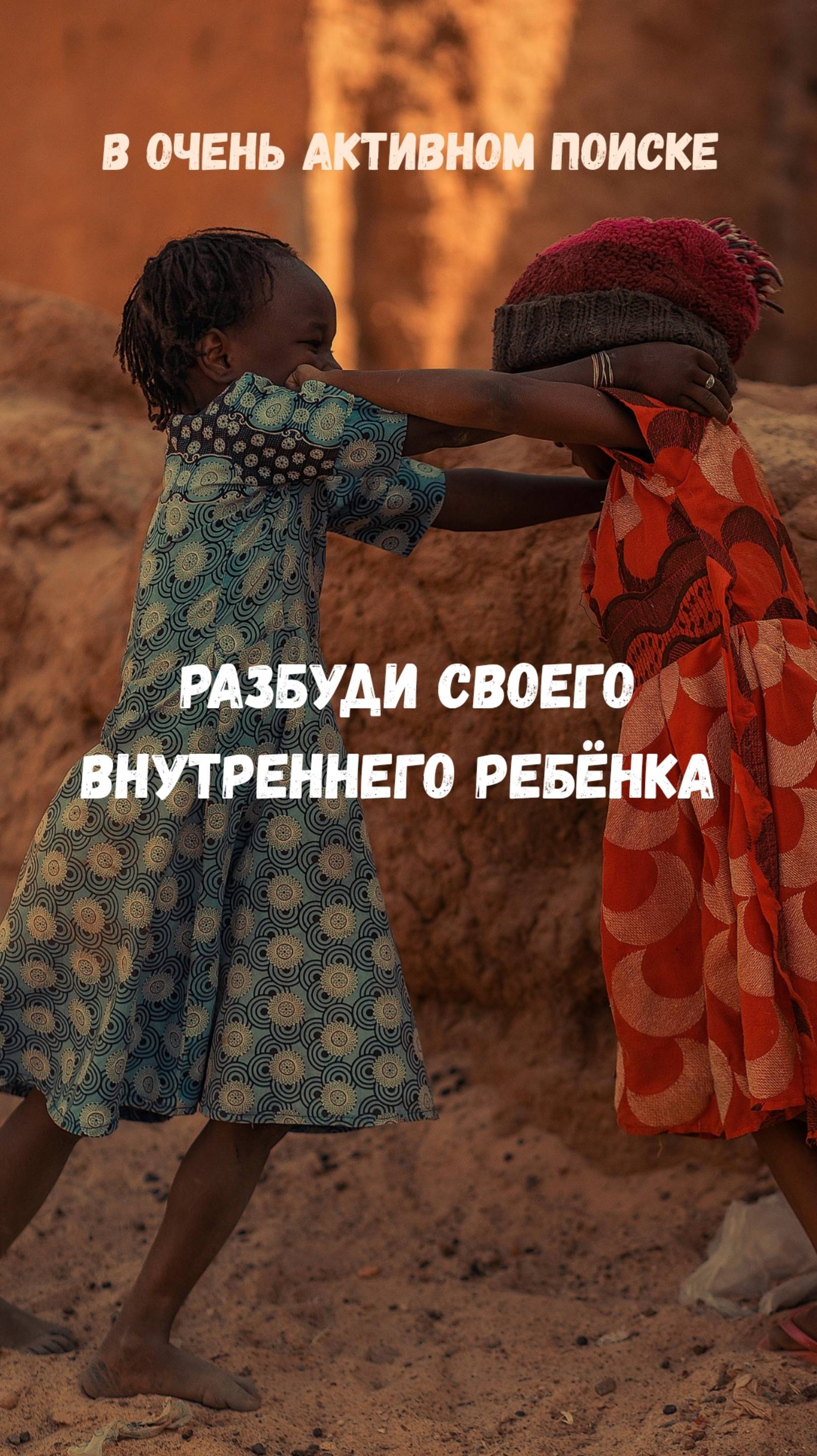 Свидание, которое понравится твоему парню