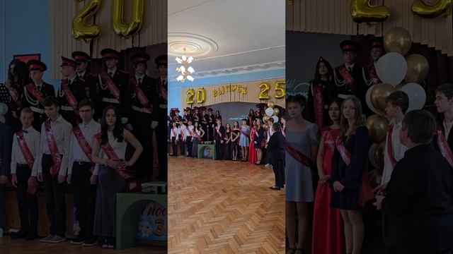 16.05.2025, г. Москва, ГБОУ Школа № 887, 9 ″П″ класс, Выступление классного руководителя.