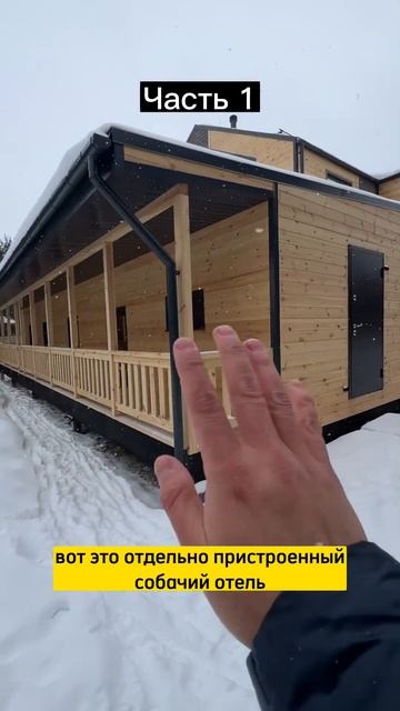 Обзор СИП дома 360 кв.м. (Часть1) #барнхаус #сипдом #сиппанель #дизайндома #загородныйдом