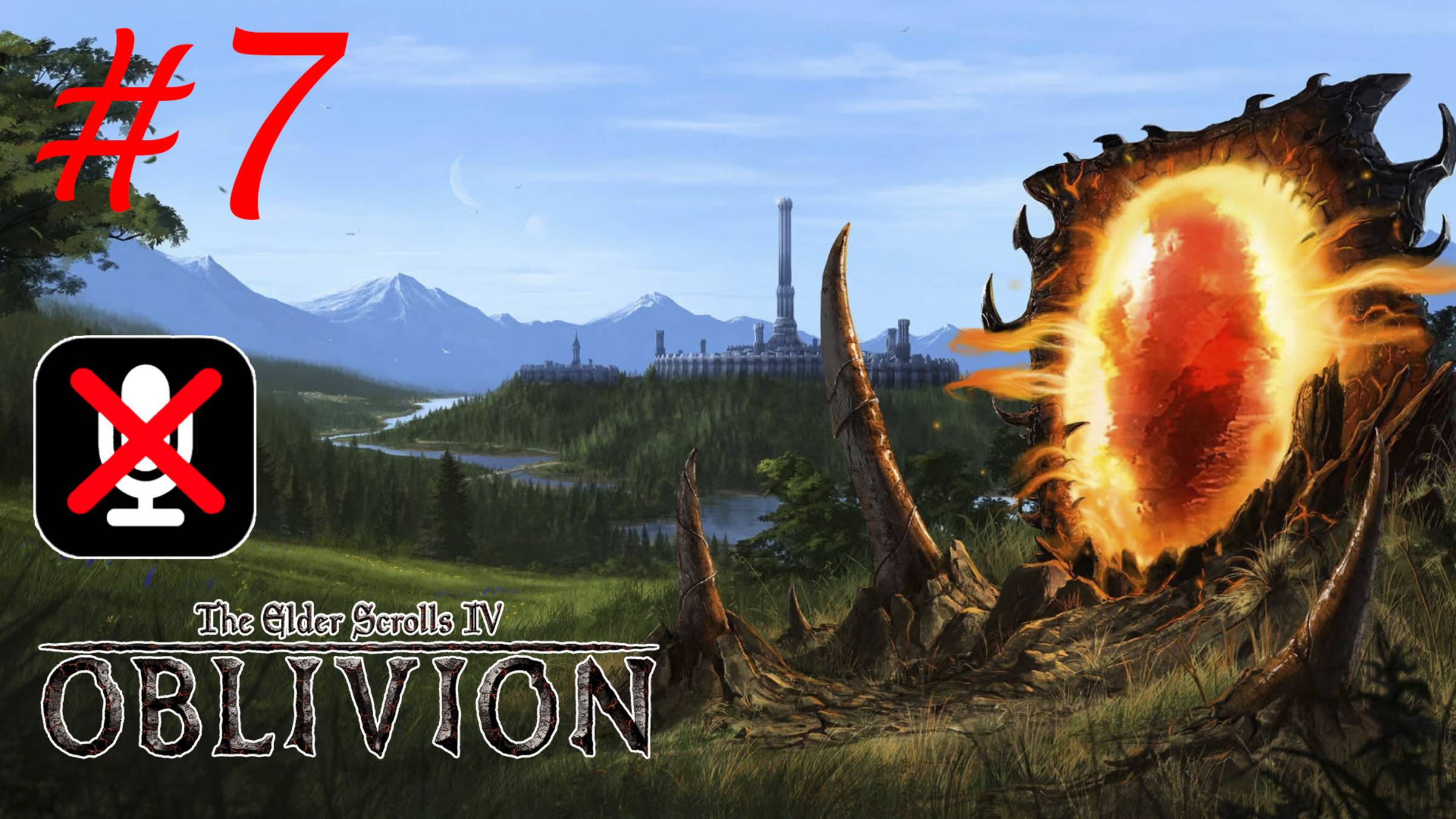 The Elder Scrolls IV: Oblivion #7  - Рекомендация от Чейдинхола