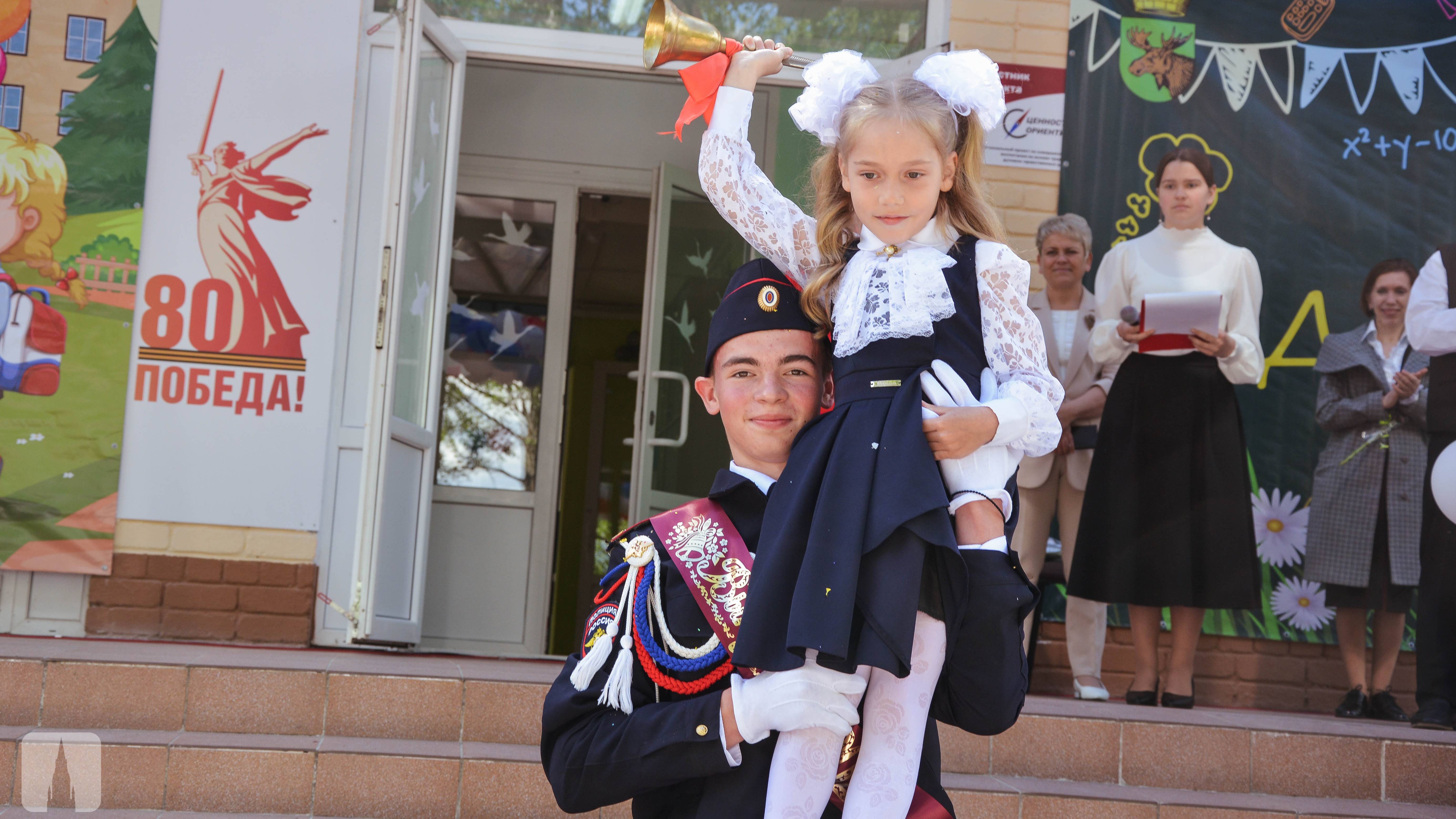 Последний звонок в Славской школе — 2025