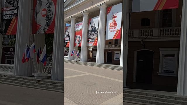 Тюльпановый Брянск