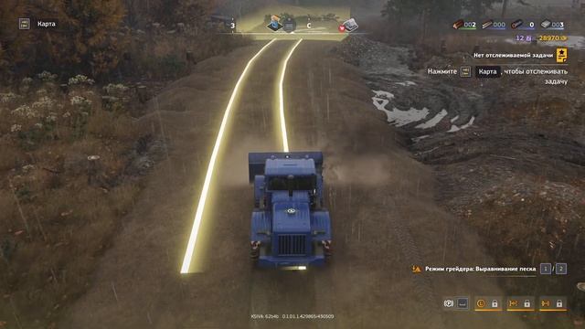 RoadCraft Прохождение 9 Карта  Завеса