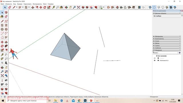 1.6 ВЫБОР ОБЪЕКТОВ / ЛИЦЕВАЯ И ИЗНАНОЧНАЯ ЧАСТЬ / Скачайте 3d-модели  inhunt.ru/sketchup
