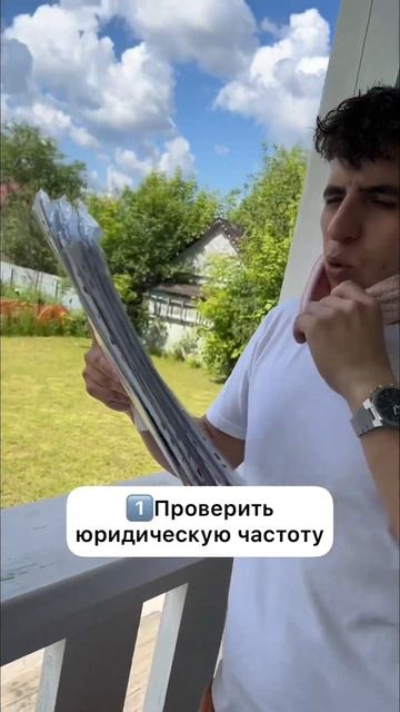 Как правильно выбрать землю? #сипдом #сиппанель #строительство #загородныйдом #барнхаус #сипдома