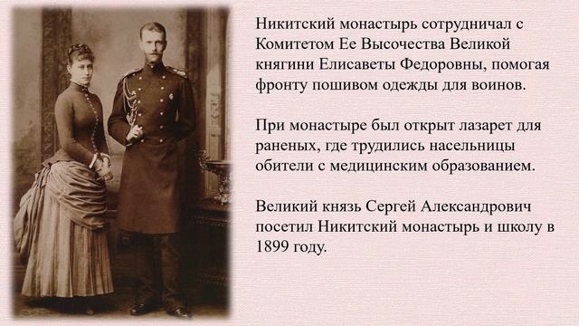 Визитка ПС Никитский жен монастырь Кашира