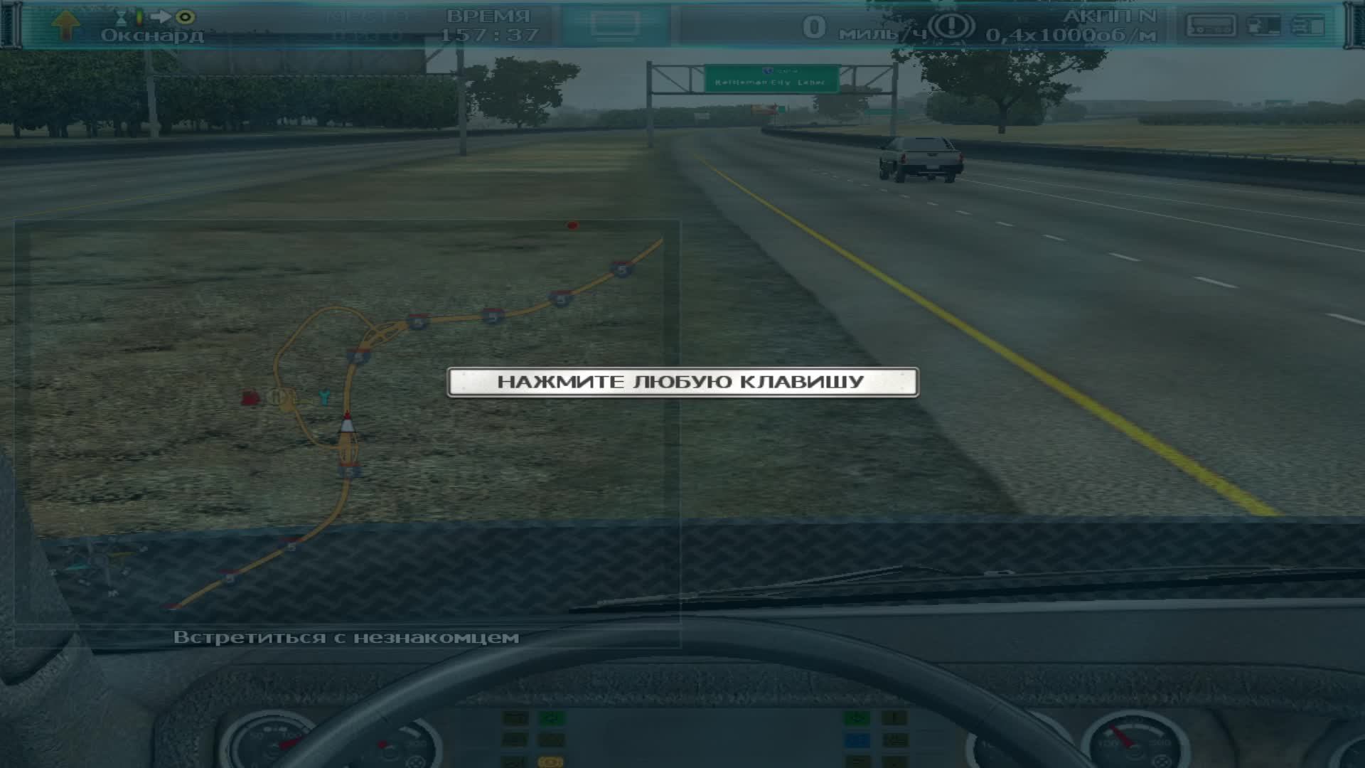 Дальнобойщики 3 Покорение Америки Новый старт 12 часть