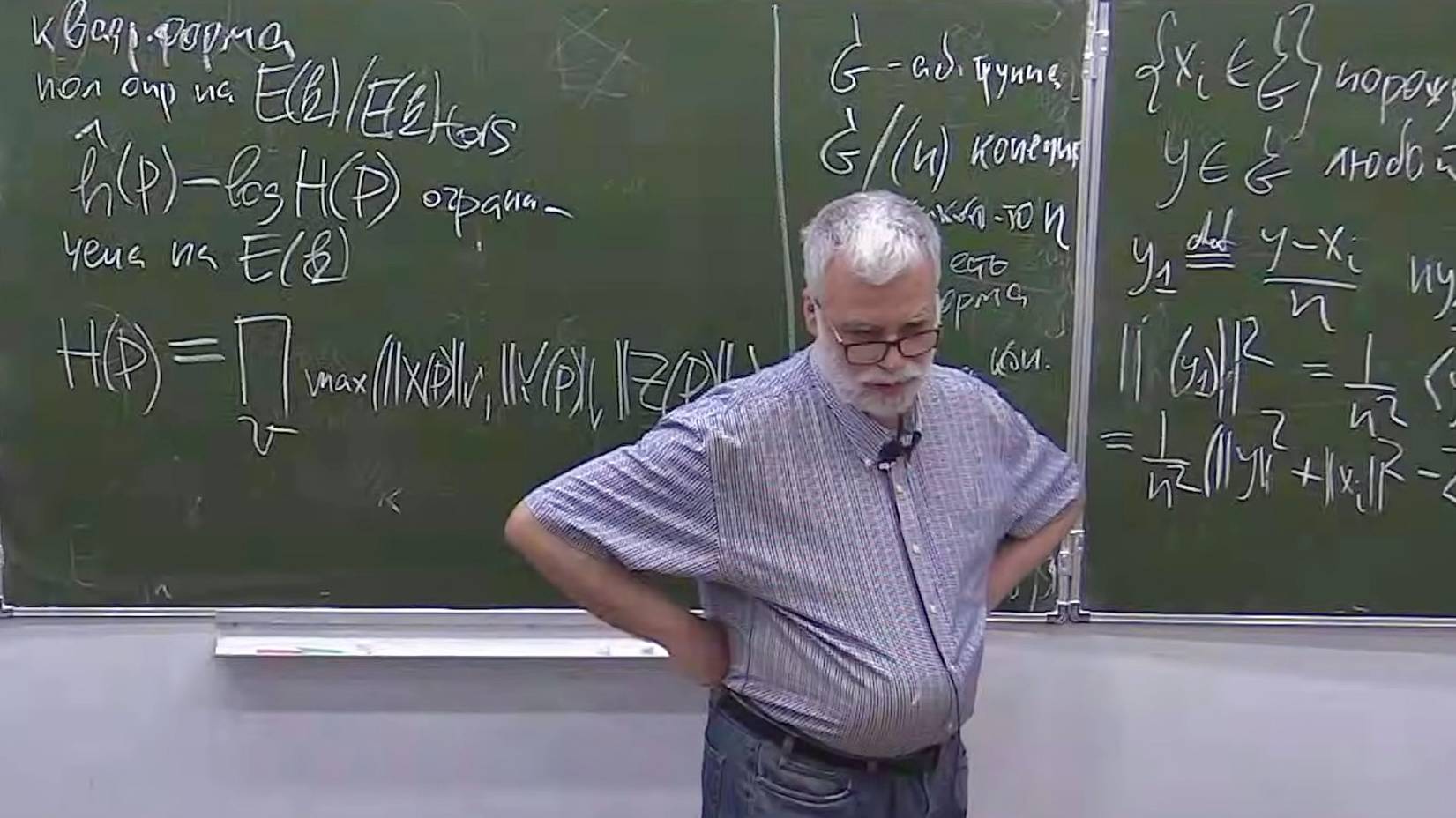 Алгебраическая теория чисел： введение. Часть 2. Лекция 16, М.Ю.Розенблюм