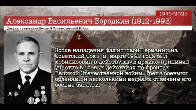 Афанасьев С. Песнь о солдате