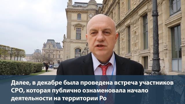 Интервью А. И.  Ковылова для EASA