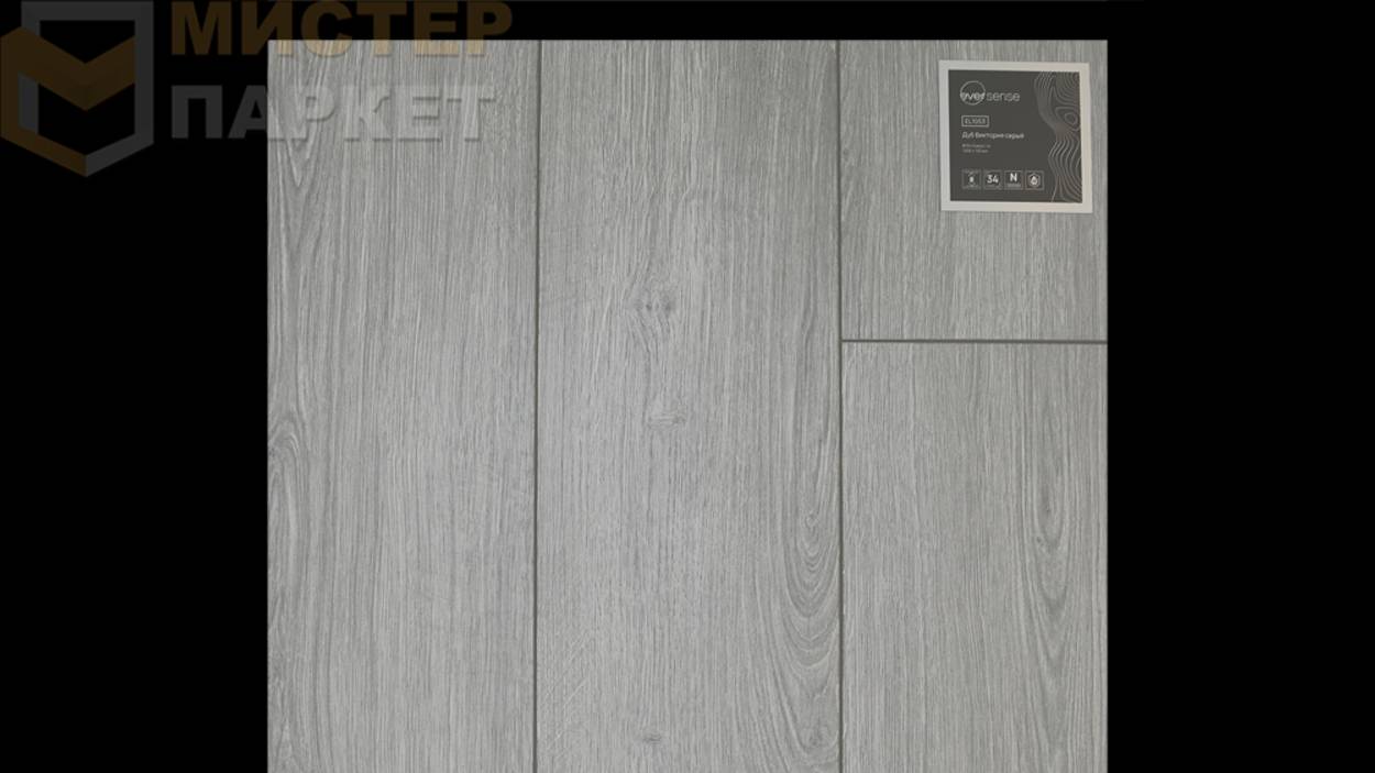 Ламинат EverSense Дуб Виктория серый EL1053