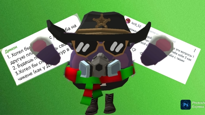 ОТВЕЧАЮ НА ВАШИ ВОПРОСЫ!!! (2 Часть)